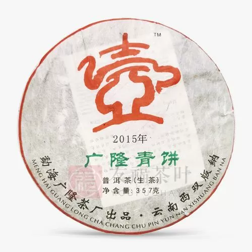 友福茶叶行情网图标
