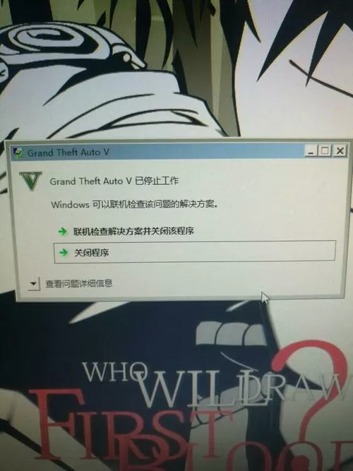 gta5装了mod不能做任务截图