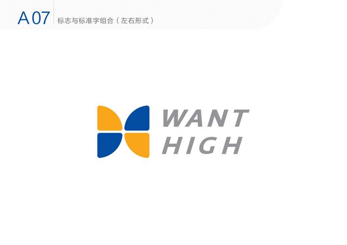 深圳市万海科技有限公司截图
