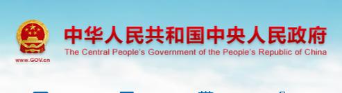 www.cnipa.gov.cn图标