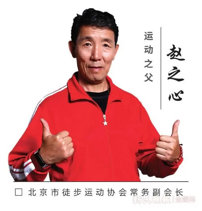 赵之心的健步走系列视频图标