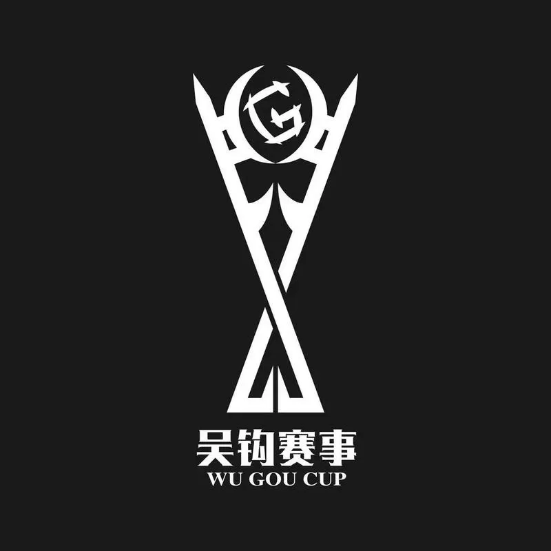 吴钩赛事是什么意思截图