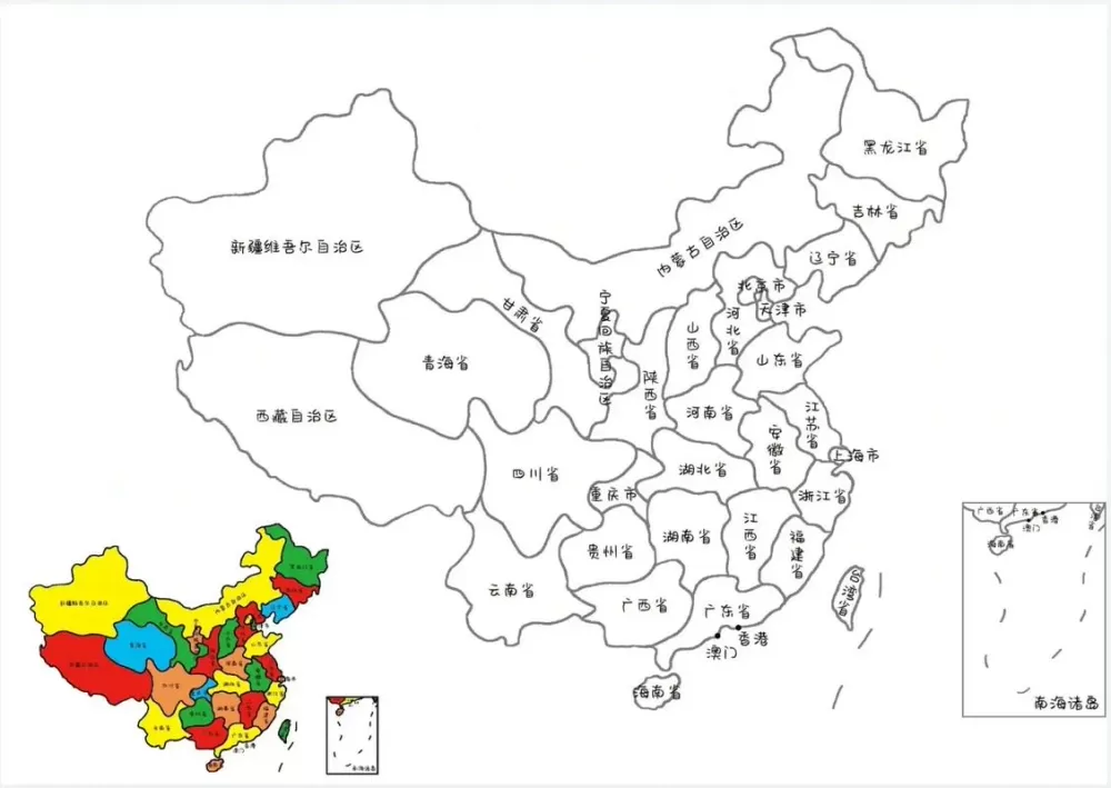 我国的地图全图截图