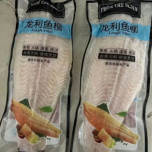 巴沙鱼 龙利鱼截图