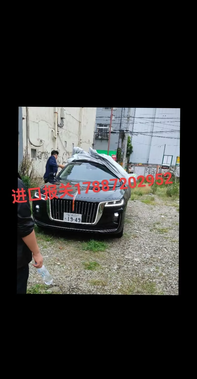 红旗1949车主是谁截图