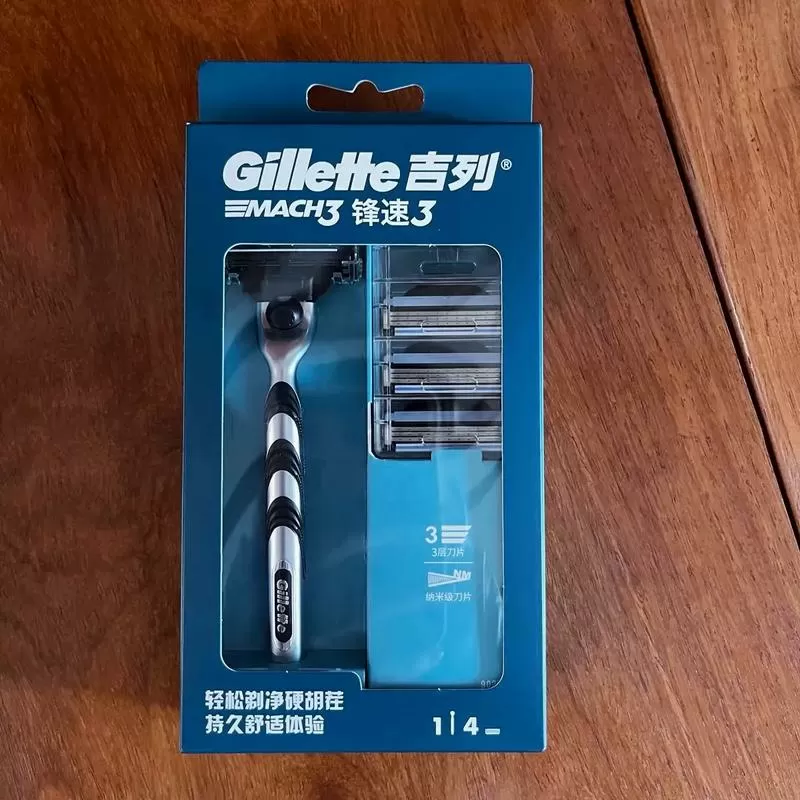 最好用的手动剃须刀是哪款截图