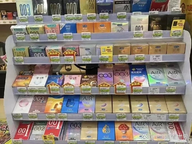 便利店里有避孕套卖吗