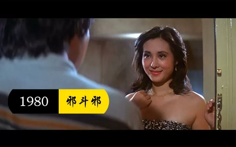 邪斗邪未删减版图标