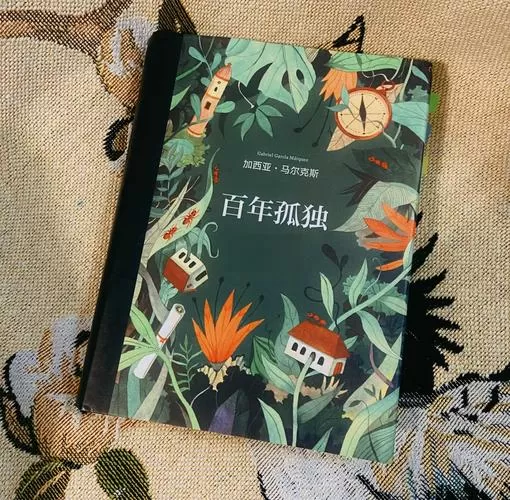 一般人看得懂百年孤独吗截图
