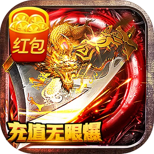 雷霆斩月截图