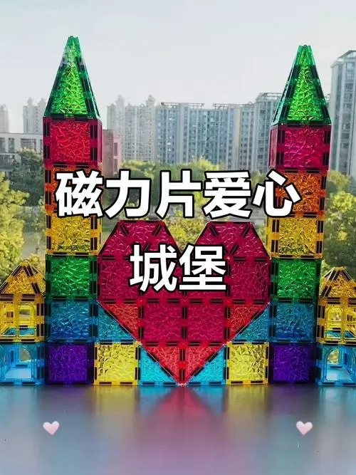 磁力积木城堡图标