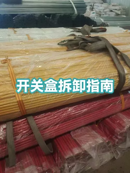 开关线盒螺丝眼掉了怎么办