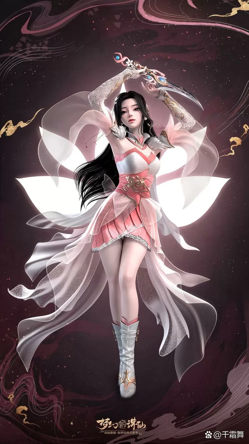 诛仙怎么绑定手机截图