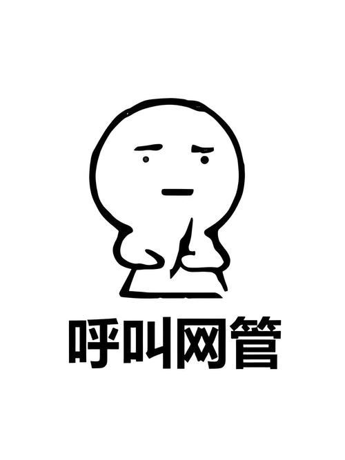 网吧怎么呼叫网管
