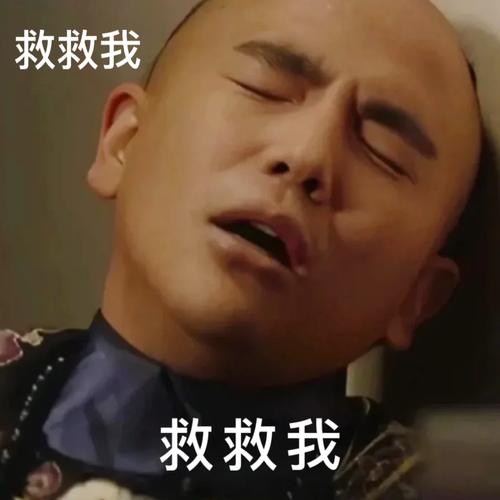 明星发烧不舒服视频截图