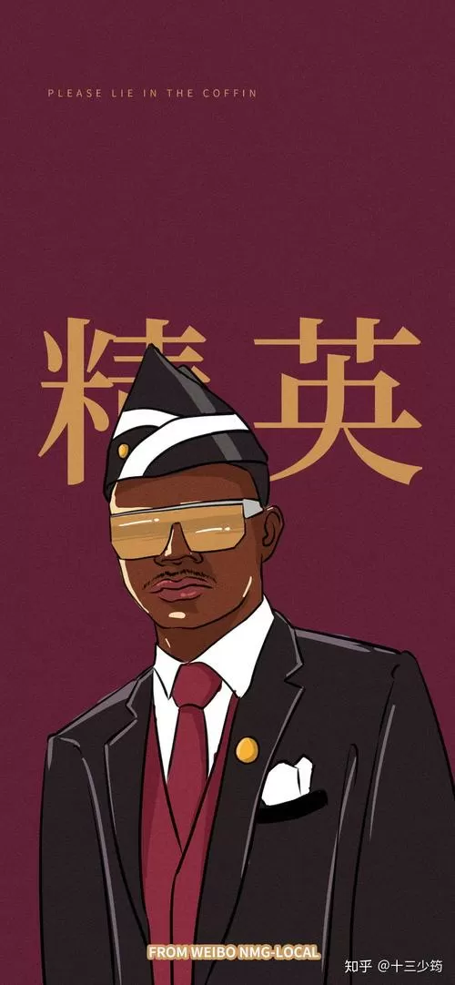 黑人抬棺枪声版截图