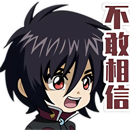 高达seed表情包图标