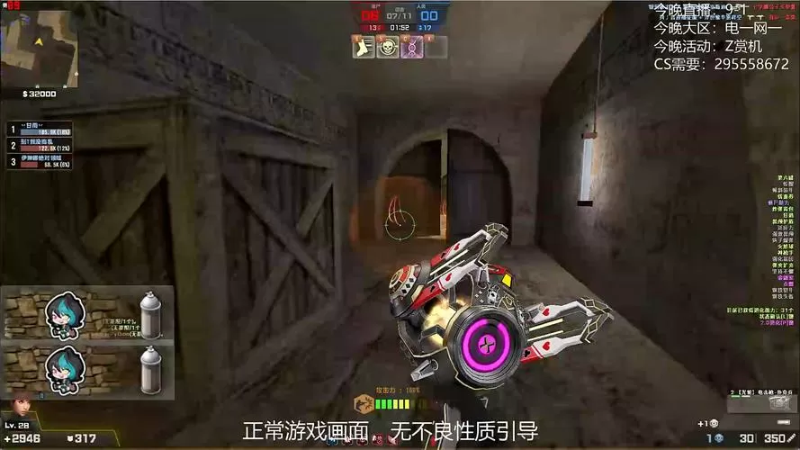 csol生化z伊卡洛斯截图