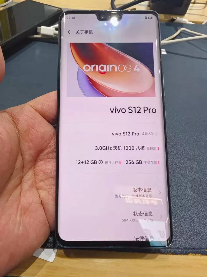 vivos12pro有没有红外线功能截图