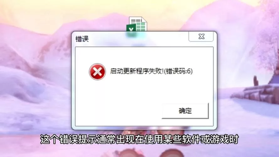 泰拉瑞亚数据丢失了怎么办截图