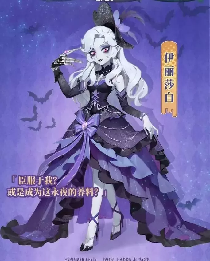 元梦之星伊丽莎白图标