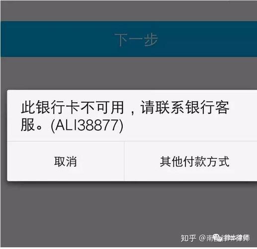如果卡冻结了,还能转账进来吗截图