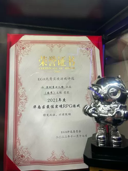 创新中国超星尔雅章节答案图标