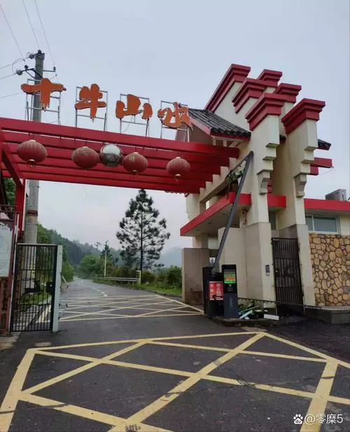醴陵牛十别手机版图标