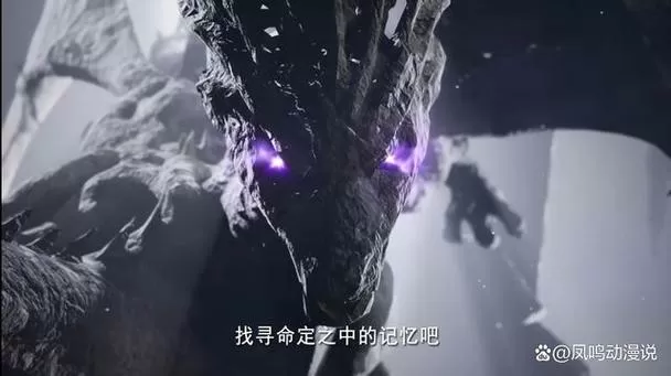 九头皓月实力属于几阶截图