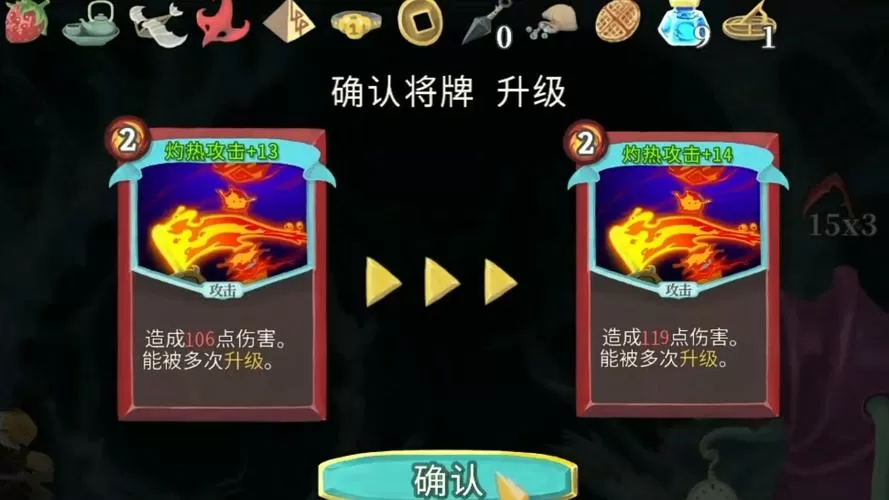 我爬塔贼强礼包激活码截图