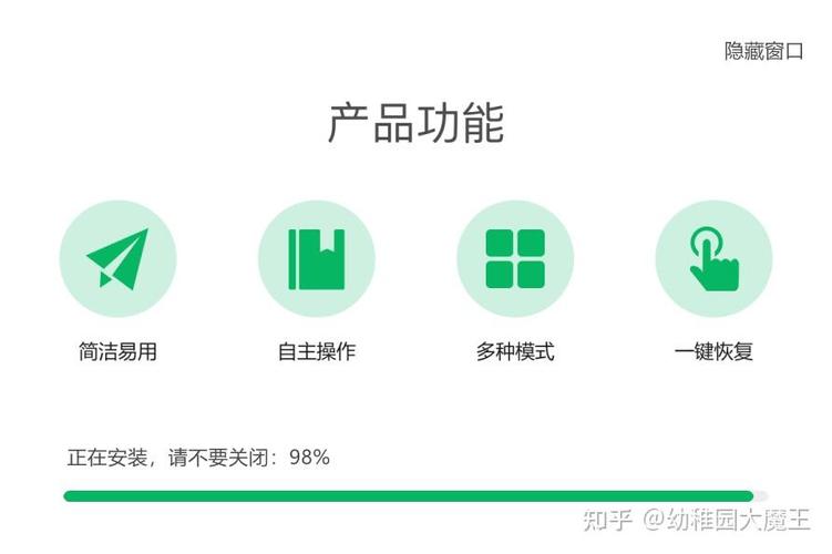 佳易数据恢复专家的下载链接截图