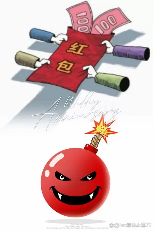 疯狂弹一弹红包版图标