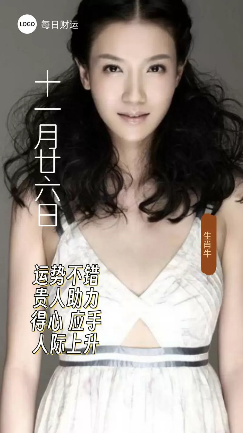 王黎雯截图
