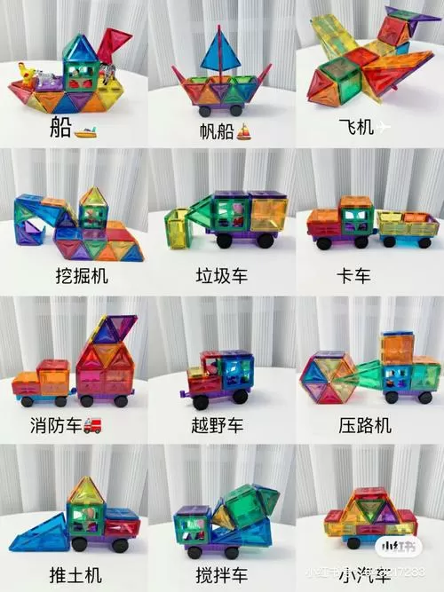 磁力片积木100简易图