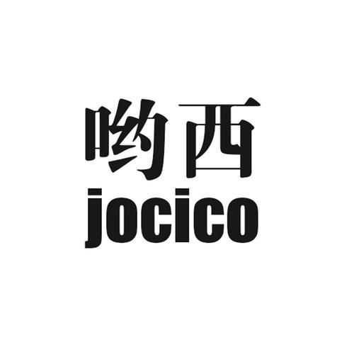 中国人说哟西合适吗截图