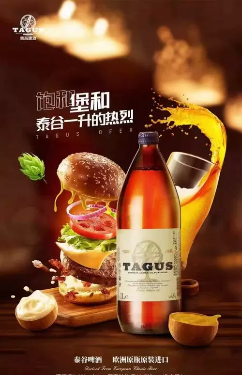 泰谷啤酒好喝吗截图