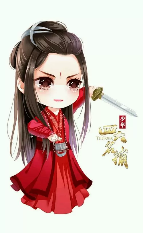 四大名捕姬瑶花截图