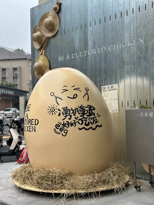 一个草帽还是一顶草帽