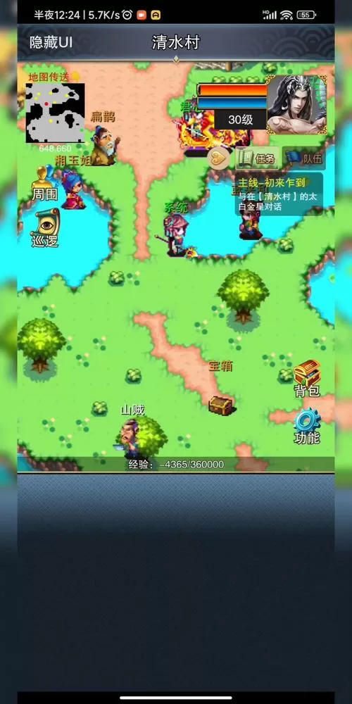冒泡战神ol最老的版本截图