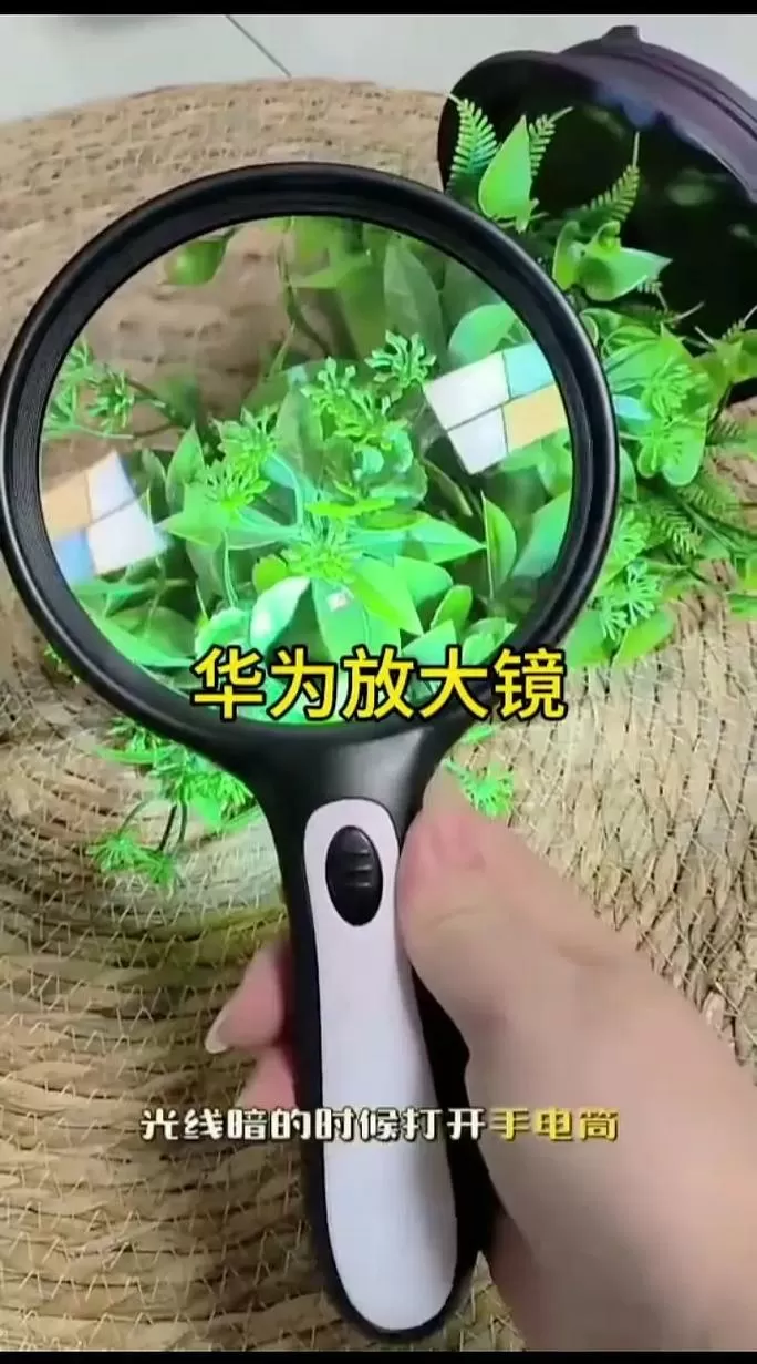 阅读放大镜一般用几倍图标