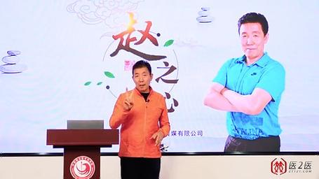 赵之心视频大全截图