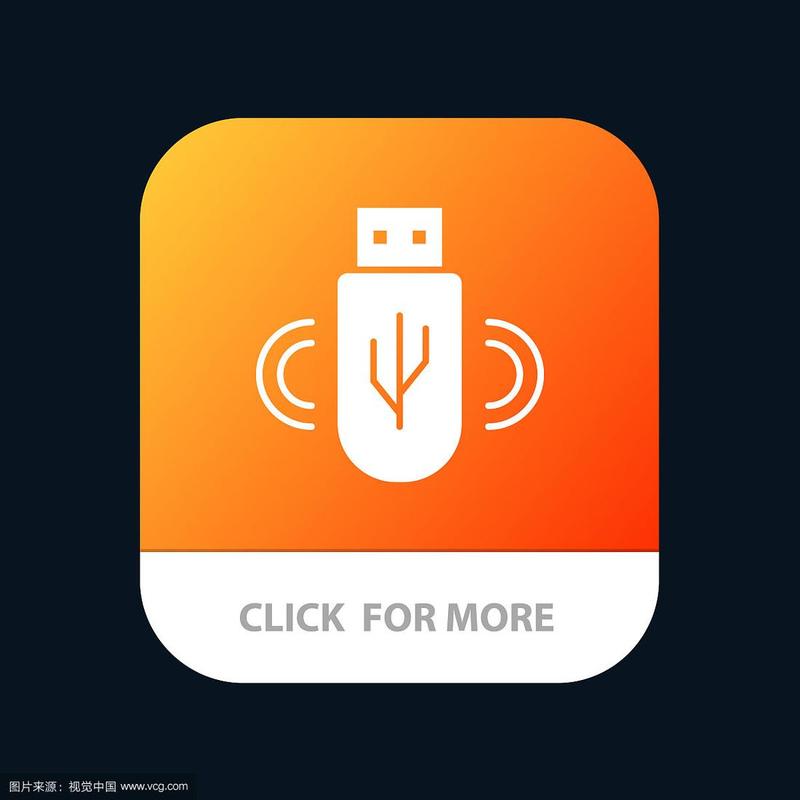 usb共享器截图