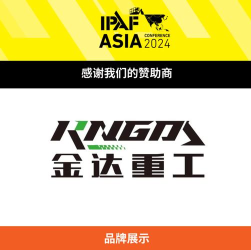 金达食品有限公司图标