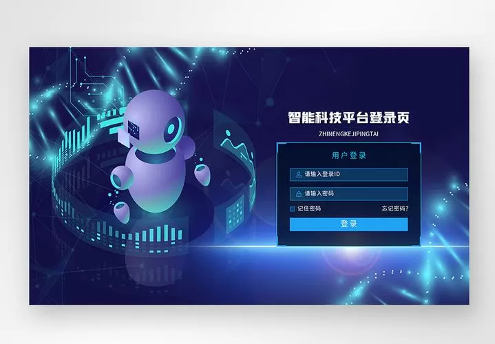 爱看机器人网页版登录入口图标