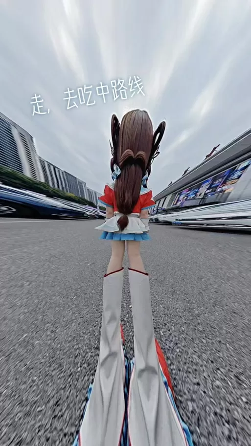 抖音里的长腿特效在哪里图标