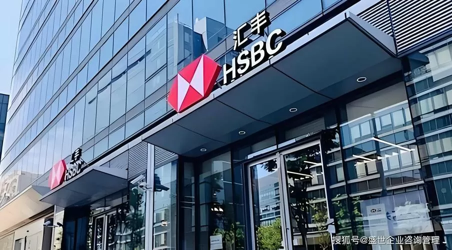 汇丰银行外汇转账限制图标