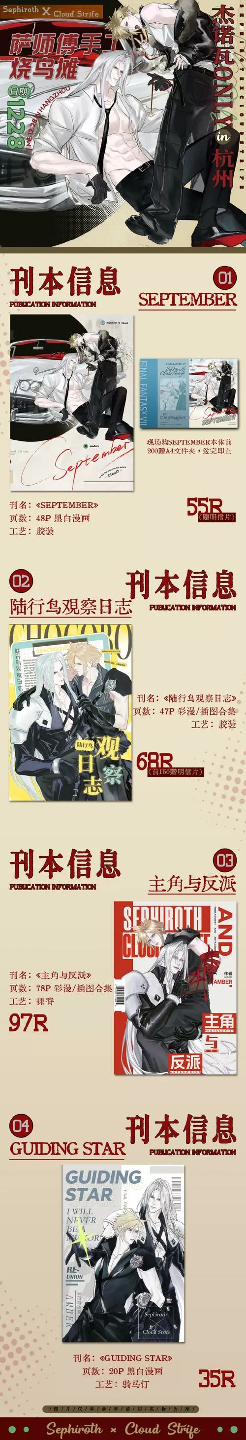 陷地之城第几章有吻戏截图