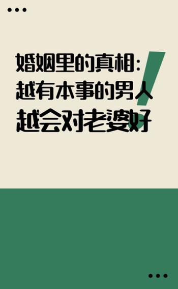 男人越躲越说明关系好吗截图