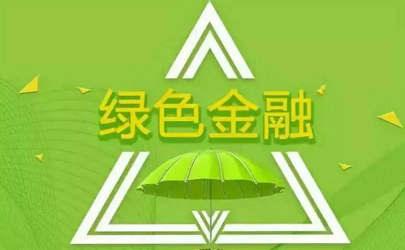 abn债券截图