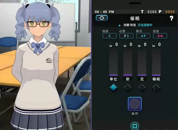 女孩之家汉化版截图